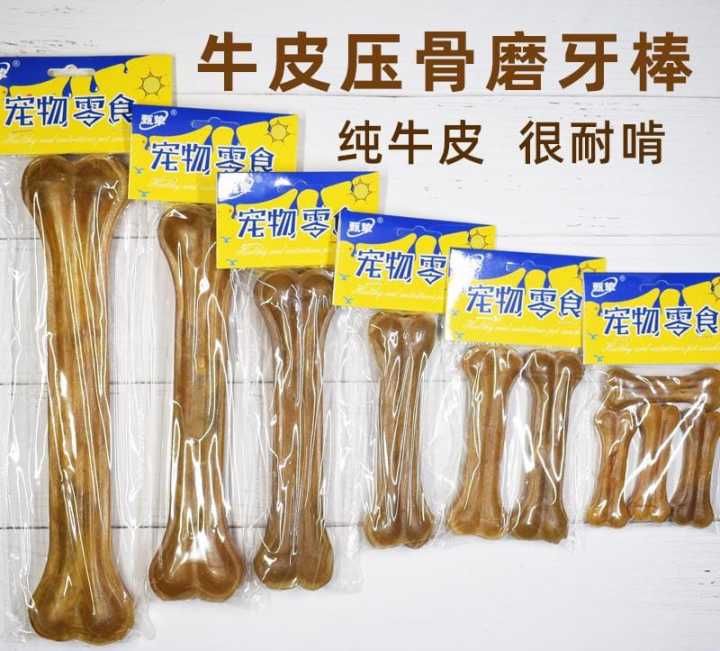🐶【READY-STOCK】PET DOG MOLAR STICK BONE SHAPE COWHIDE MOLAR STICK CHEW ...