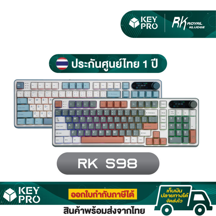 คีย์บอร์ด Royal Kludge RK S98 Hotswap RGB Wireless 3 Mode 2.4g Knob ...