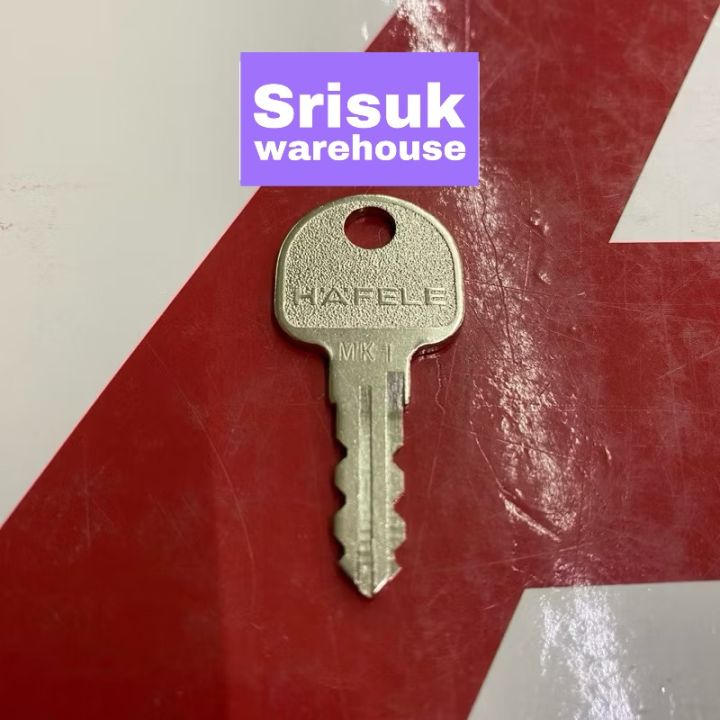 กุญแจมาสเตอร์คีย์ HAFELE MASTER KEY SYMO 3000 MK1 210.11.001 ใช้กับ ...