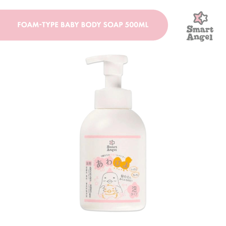 Smart Angel Foam-Type Baby Body Shampoo - 500mL | Lazada PH