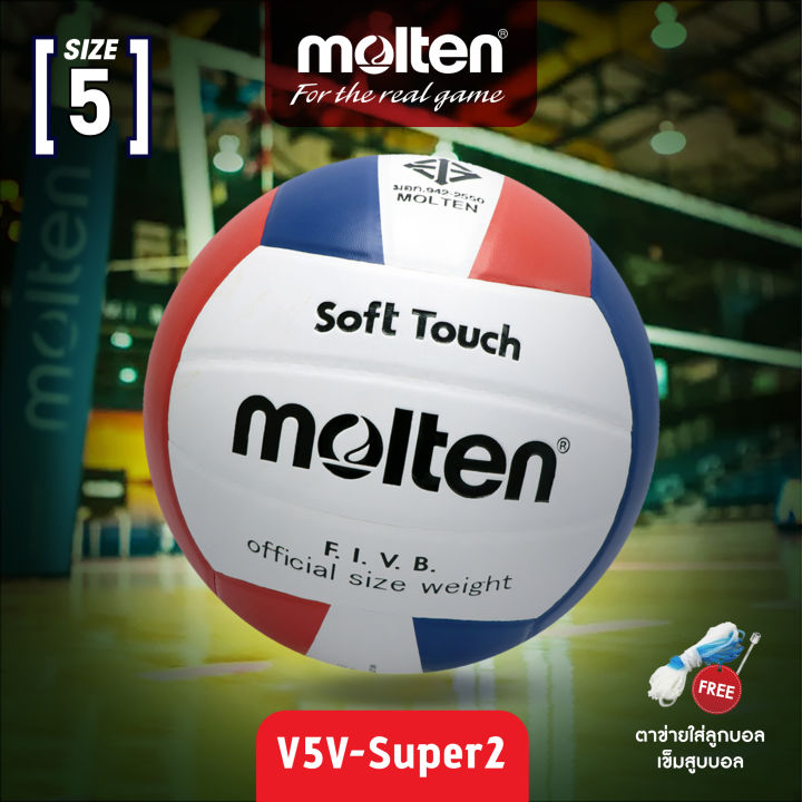 MOLTEN มอลเท่น ลูกวอลเลย์หนังMOT Volleyball PVC th V5V-Super2 WH/R/BL ...