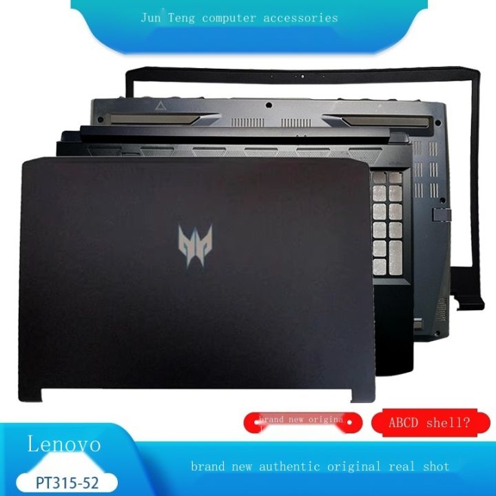Acer/Acer Predator Triton 300 PT315-52 A shell original laptop frame ...