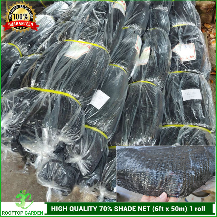 Shade Net High Quality (70% Sun Block) 6ft x 50 meters - 1 roll - Use ...