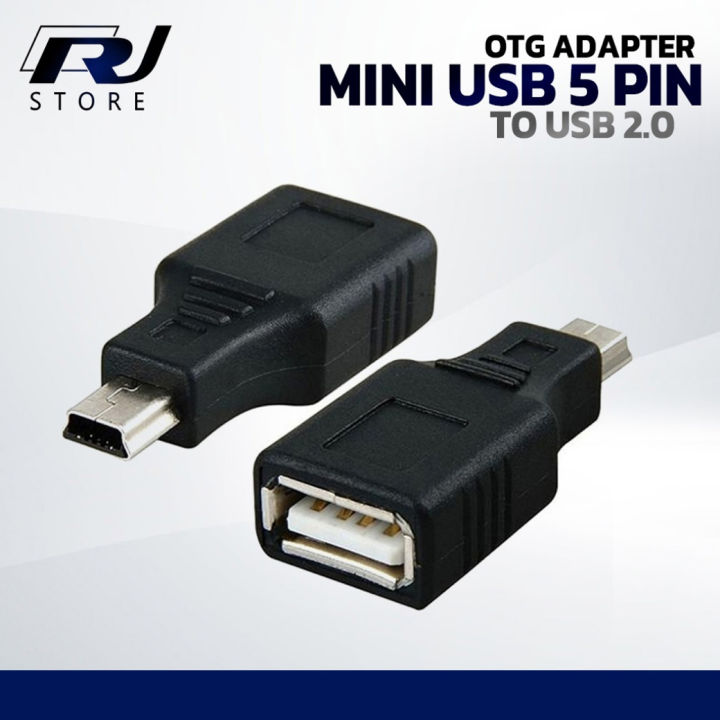 USB to Mini USB 5 pin (OTG) อะแดปเตอร์แปลง | Lazada.co.th