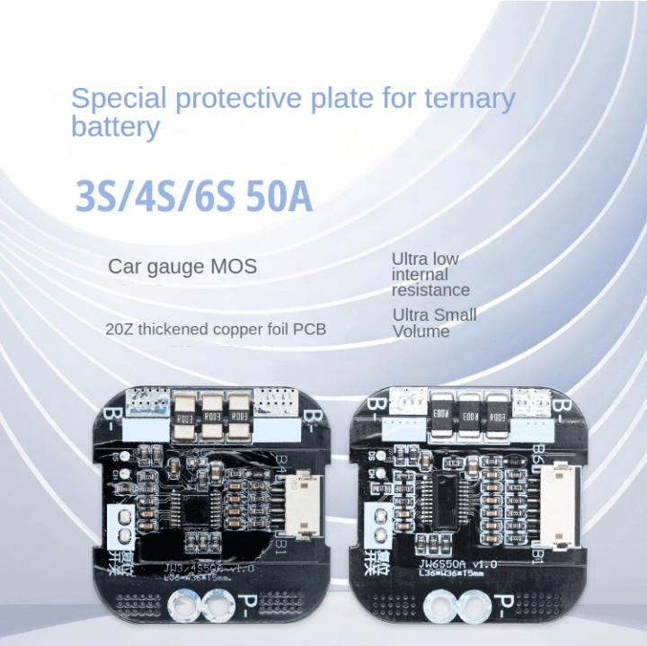 3s/4S 50a 12v 6s 50a 24v lithium protection board for 18650 pwb bms li ...