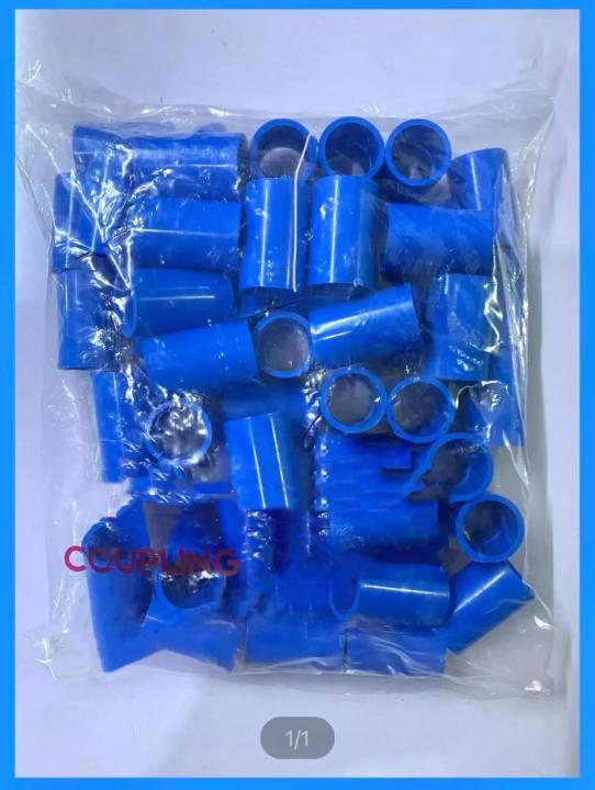 PVC Blue Coupling 3/4” ( 25mm ) ( 50pcs ) | Lazada PH