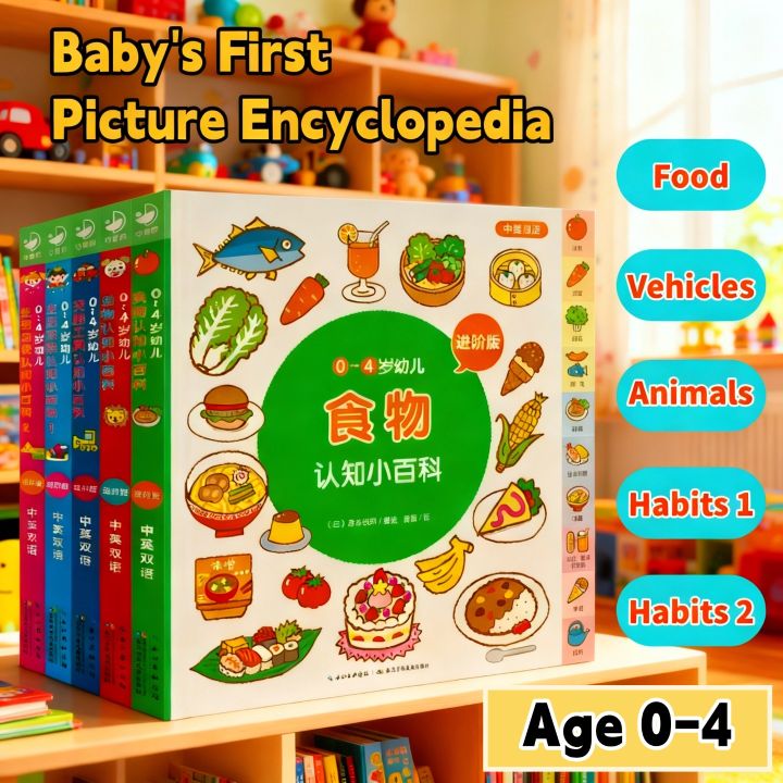 DangDang Early Learning Book Bilingual Tear Proof Board Books Animals ...