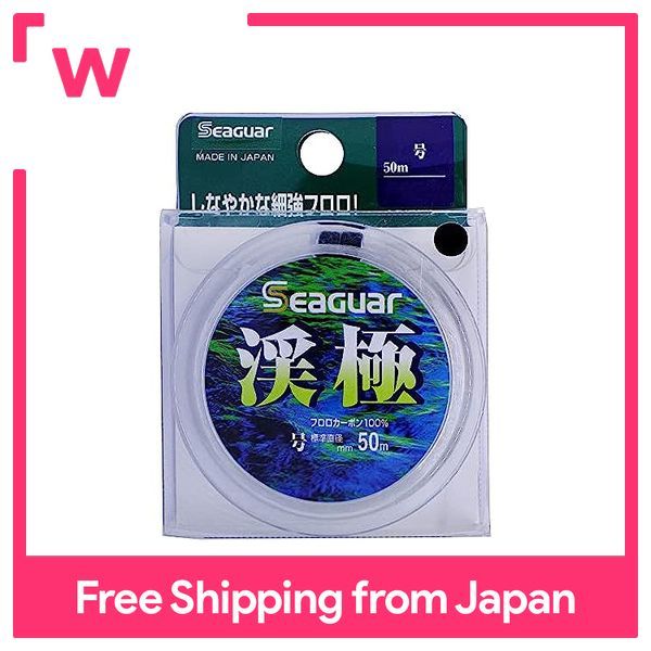 KUREHA Line Seager Keikyoku 50m No. 1 | Lazada PH