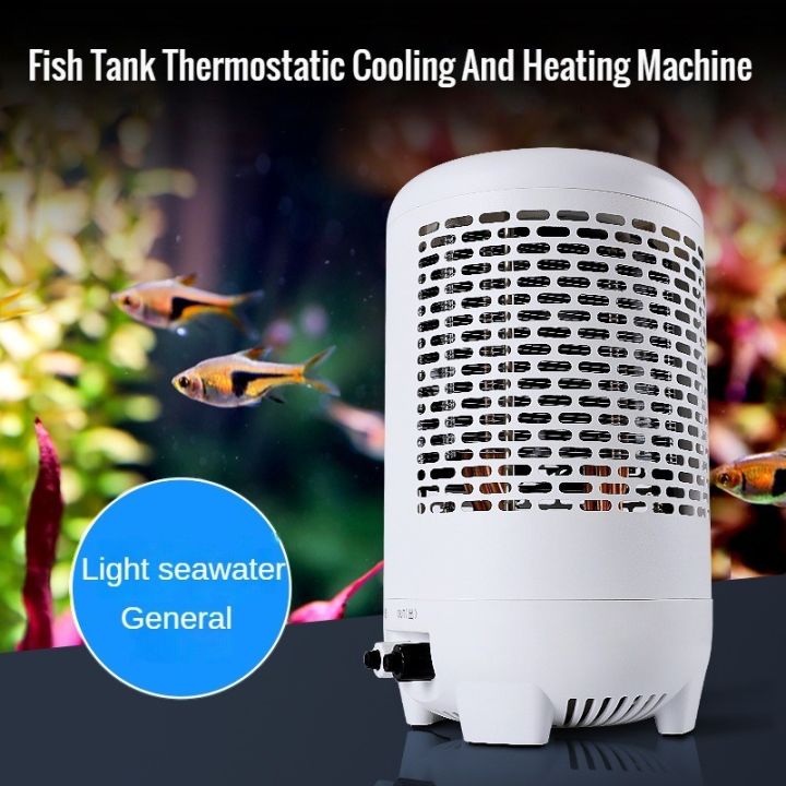 Aquariums Sustainable Refrigeration And Heating Device Fish Tank ...