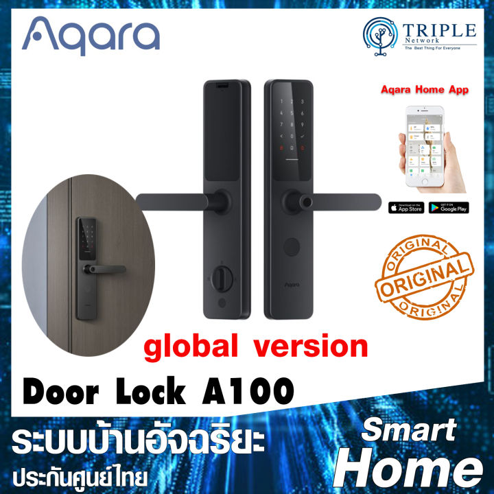 Aqara Smart Door Lock A100 ชุดล็อคประตูอัจฉริยะ ปลดล็อคด้วยลายนิ้วมือ ...