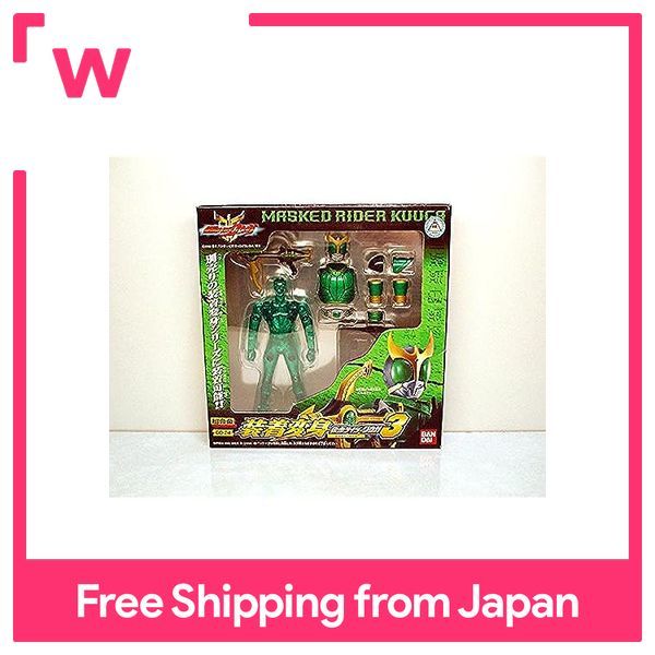 Attached Transformation 3: Masked Rider Cougar Pegasus Form | Lazada PH
