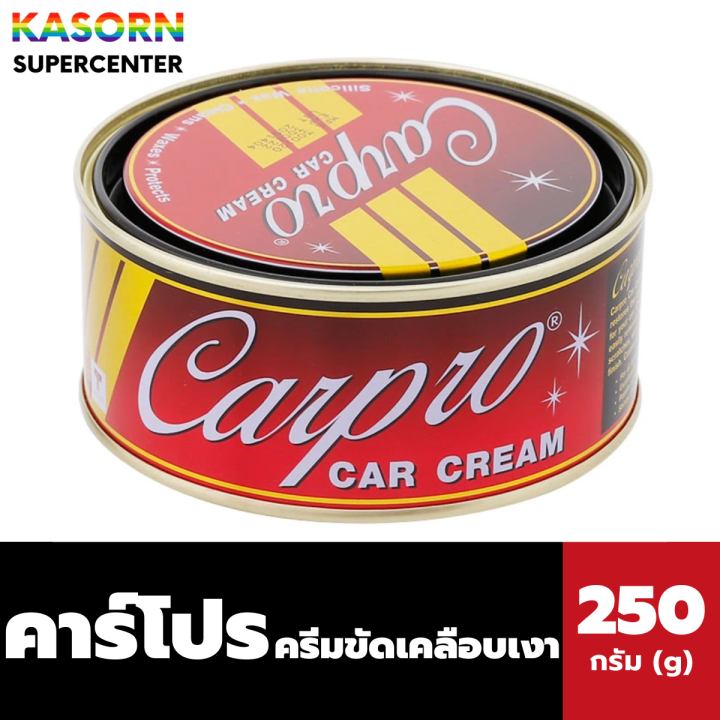 CARPRO CAR CREAM ครีมขัดเงารถยนต์ 250g. คาร์โปร ครีมรักษาสีรถยนต์ (6311 ...