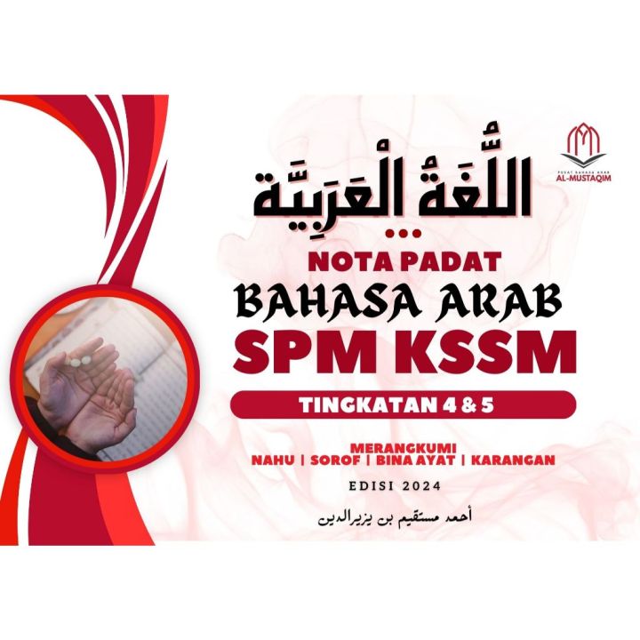 Nota Padat Bahasa Arab SPM KSSM Tingkatan 4 5 (Edisi 2024) | Lazada