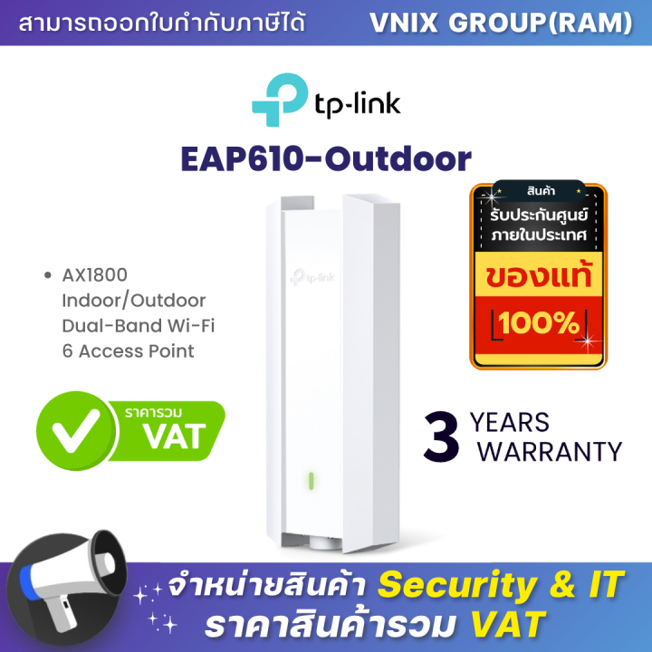 EAP610-Outdoor TP-Link AX1800 Indoor/Outdoor Dual-Band Wi-Fi 6 Access ...