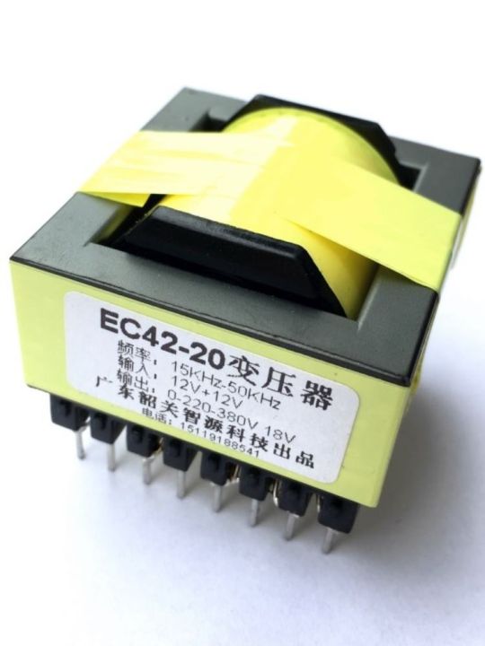 High-frequency transformer EC42-20 thickened 800W custom-made pure ...