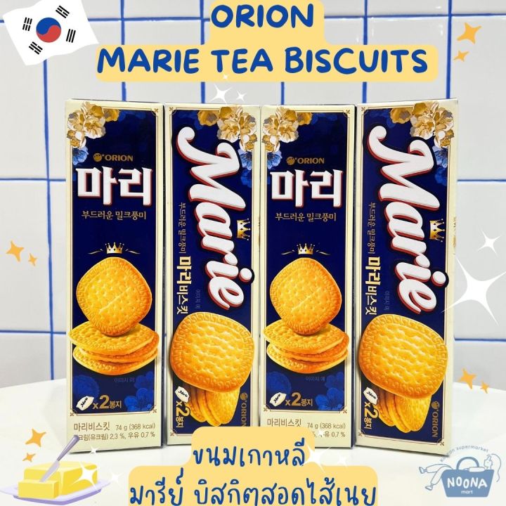 NOONA MART - ขนมเกาหลี มารีย์ บิสกิตสอดไส้เนย - Orion Marie Tea ...