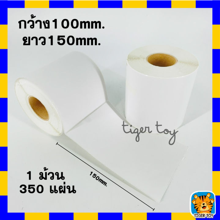 สติกเกอร์ กระดาษความร้อน printer 100x180 100x100 Label Barcode Sticker ...