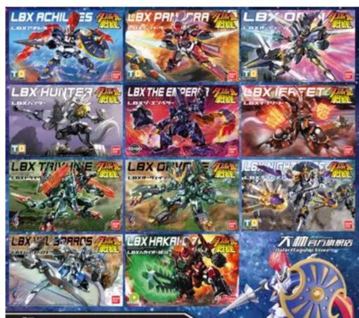 Mathews8 Original LBX Little Battler eXperience figure HUNTER Nightmare ...