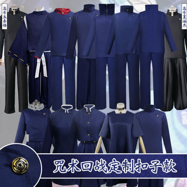 Spell return battle with five pieces of Gojo Goku, Yuren Naisaki, Wild ...