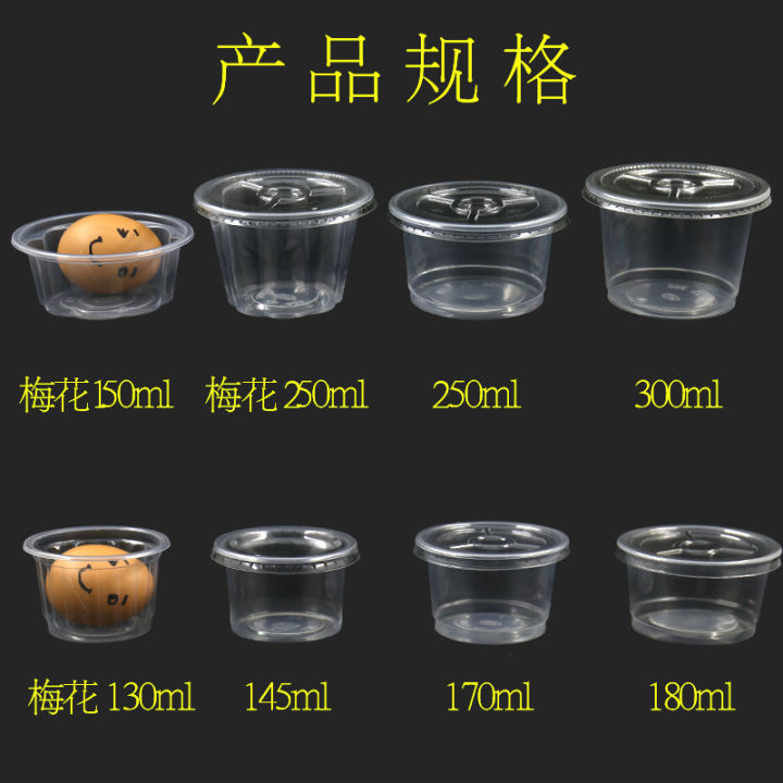 Disposable pudding cup yogurt jelly cup food plastic high temperature ...