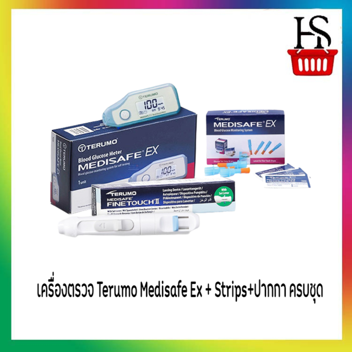 เครื่องตรวจน้ำตาล ครบชุด Terumo Medisafe Ex + Strips+ปากกา (แผ่นตรวจ ...