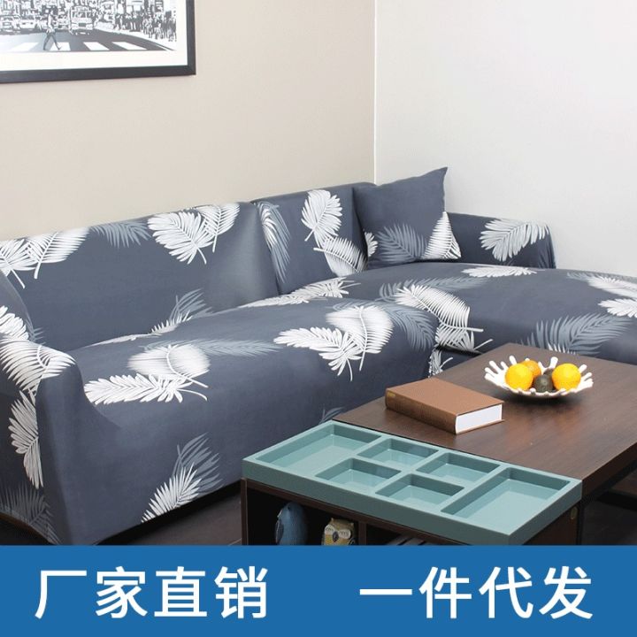 SUPERMARKET IMPORT EXPORT Cover Sofa Bentuk Leter L Kursi Membuat Sofa ...