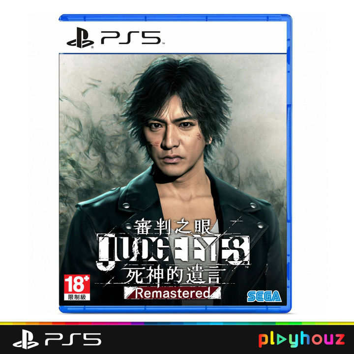 PS5 Judge Eyes Remastered / Judgement [R3] Eng/Chi 审判之眼：死神的遗言 （中英文合版 ...