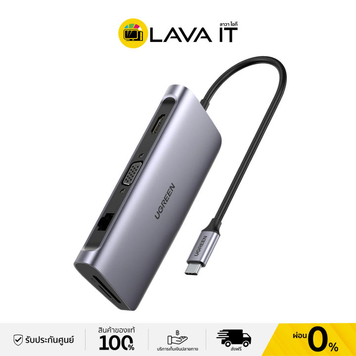 UGREEN 40873 USB Type C Multi port Hub 9 in 1 (รับประกันสินค้า 2 ปี) By ...