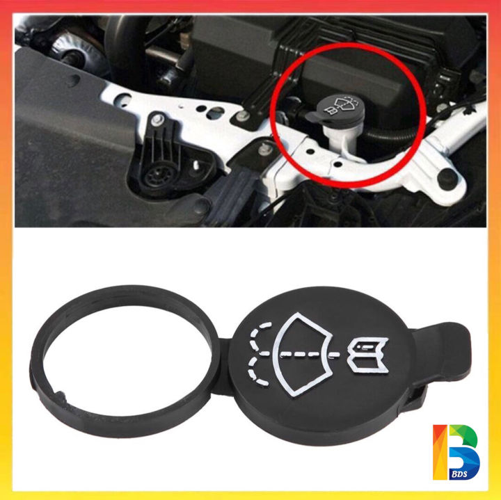 WIPER TANK COVER Windshield Wiper Tank Tangki Air Wiper Cover Cap ...