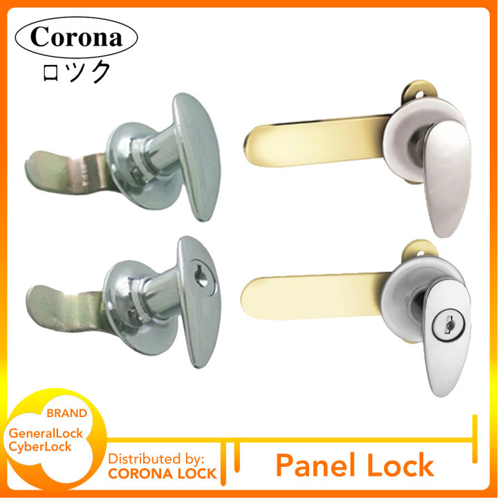 Electric Panel Lock With Key or Without | Lazada PH