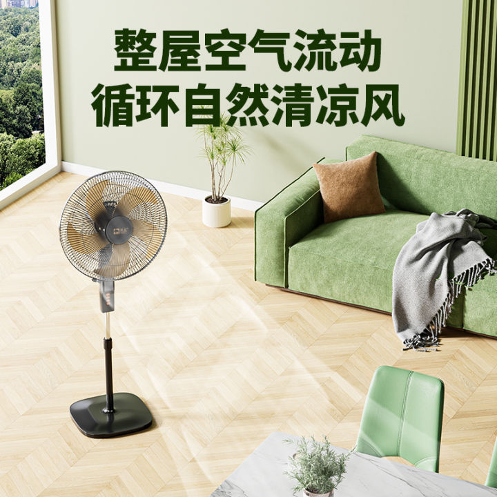 Camel electric fan floor-standing household powerful small dormitory ...