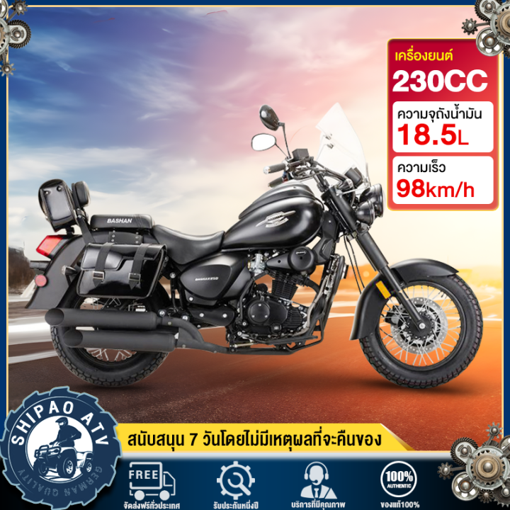 SHIPAO รถมอไซค์วิบาก 230cc 230cc เต็มกำลังรถ ATV 230cc มอเตอร์ไซค์วิบาก 78km/h รถวิบากผู้ใหญ่ ...
