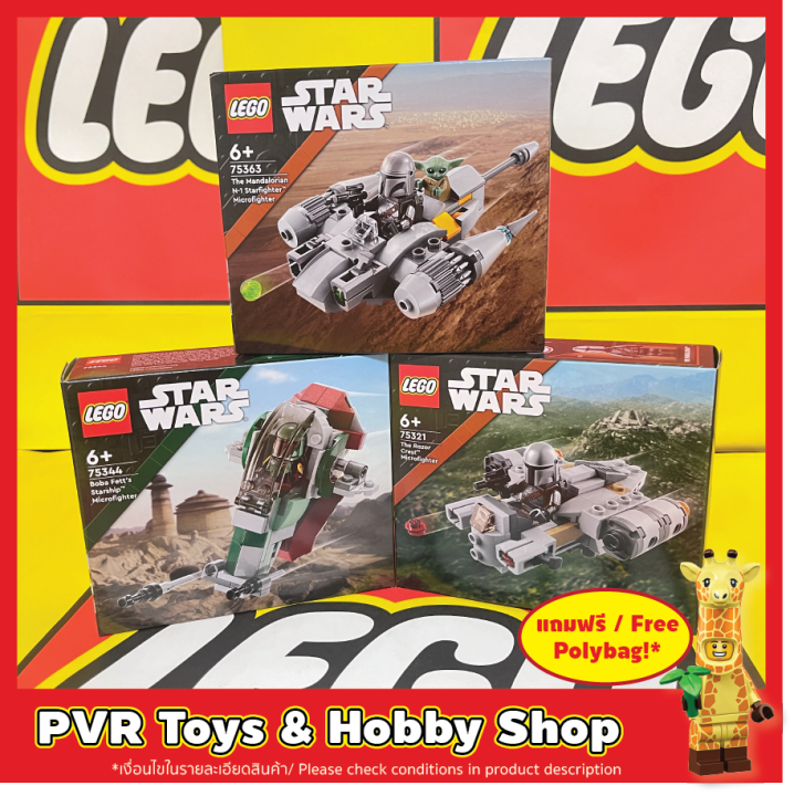 Lego 75321 75344 75363 The Razor Crest Boba Fett's Starship The ...