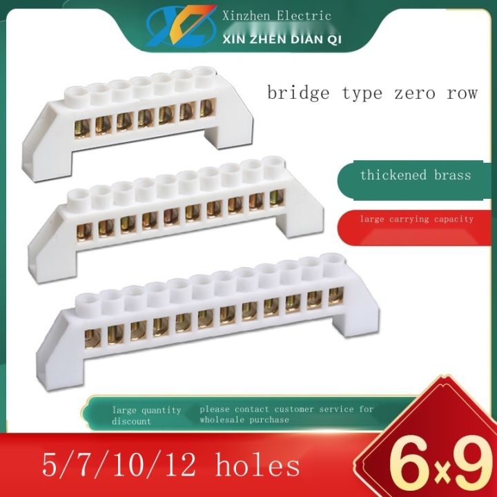 Support wholesale 5/7/10/12 hole bridge type zero line row ground row ...