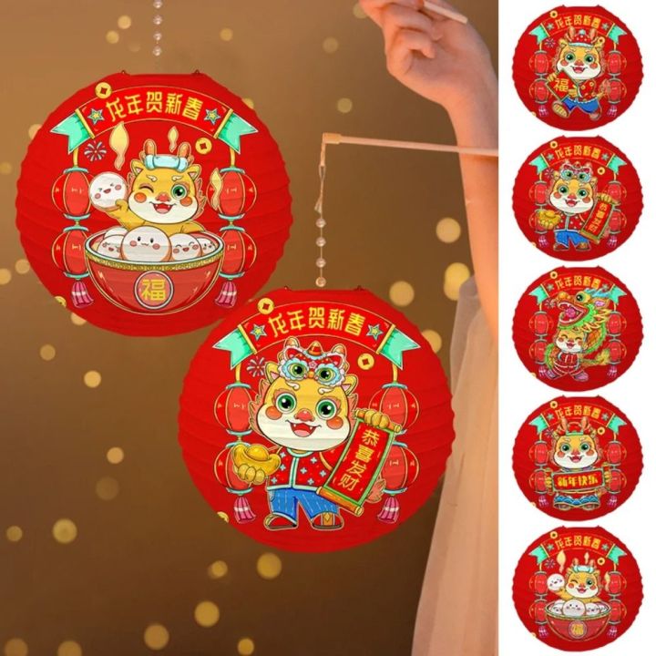DSGTG Handmade DIY Chinese New Year Light Lantern Chinese Style China ...