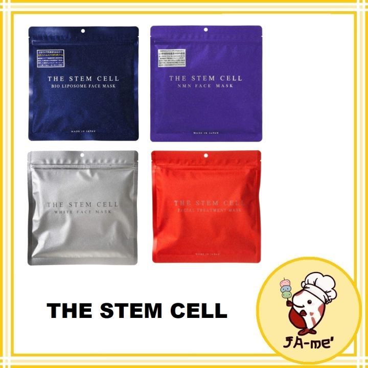The Stem Cell Face Mask 30 sheets | Lazada.co.th