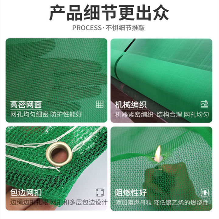 Safety net green flame retardant dense mesh net construction site outer ...