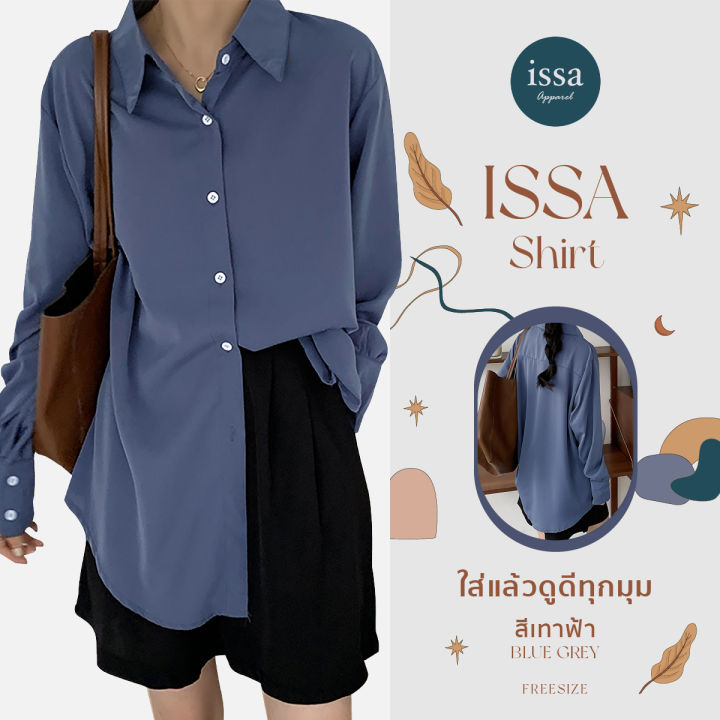Freesize Issa Shirt - Issa Apparel เสื้อทำงานผู้หญิง ผ้าไหมอิตาลีอย่าง ...