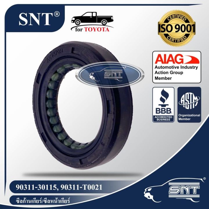 SNT ซีลก้านเกียร์/ซีลหน้าเกียร์, Oil Seal - TOYOTA ( โตโยต้า ) รุ่น ...