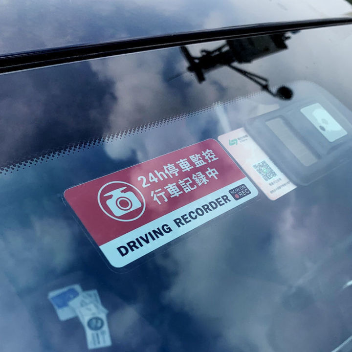 JDM Sticker Car 24-Hour Full Vehicle Monitoring Prompt Electrostatic ...