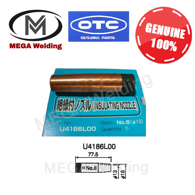 U4186L00 Insulating Nozzle No.8 กล่องละ 5 ชิ้น | Lazada.co.th