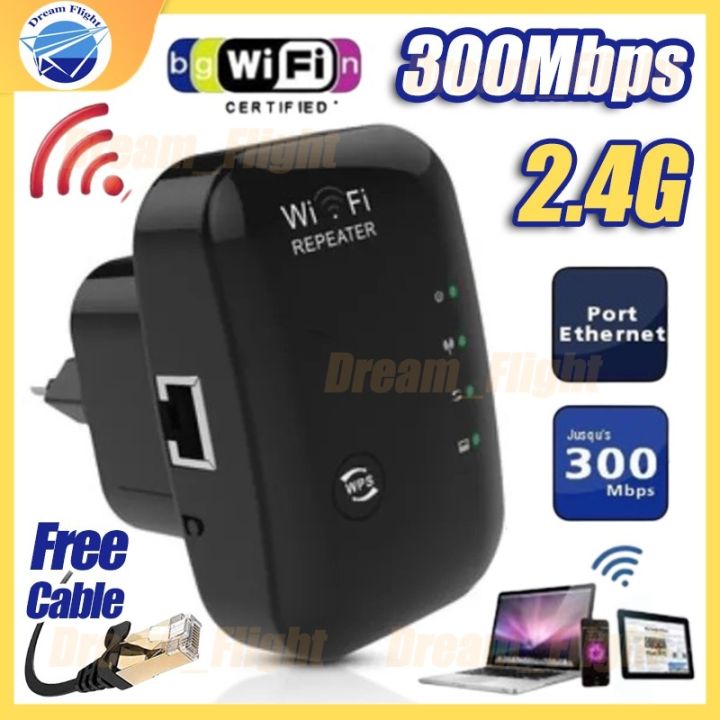 🇵🇭 300Mbps Wifi Router Wireless Wifi Network Long Range Router Super ...