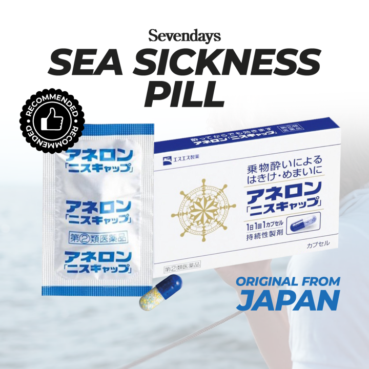 Sea Sickness Pill Japan Anero White Rabbit Nausea Motion Sickness Ubat ...