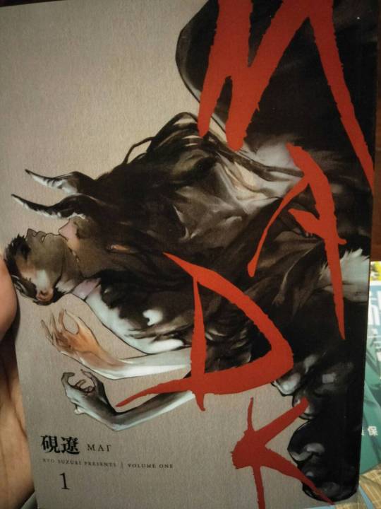 การ์ตูนวายอันคัทแปลไทย MADK มือสอง | Lazada.co.th