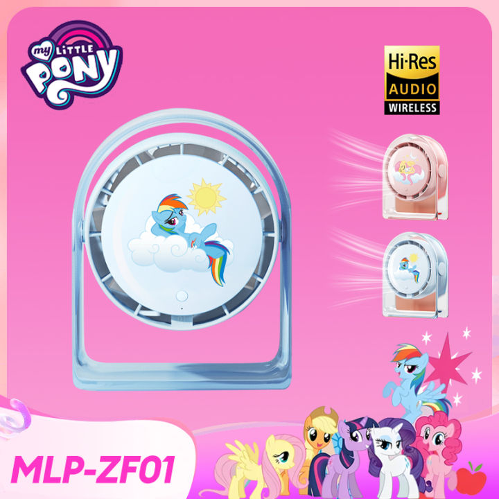 เดสก์ท็อป MLP-ZF01ที่โพนี่น้อยของฉันพัดลมไร้ใบพัดความเร็วสี่ระดับ USB ...