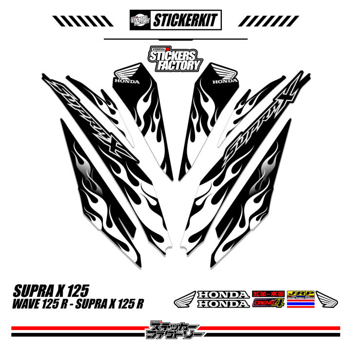 STICKER STRIPING HONDA SUPRA X 125 R / MOTIF 16 EDISI TRIBAL FLAME ...
