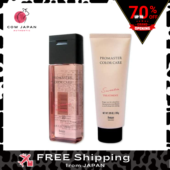 Hoyu Hoyu Promaster แชมพูรักษาสี250มล. X ชุด200กรัม | Lazada.co.th