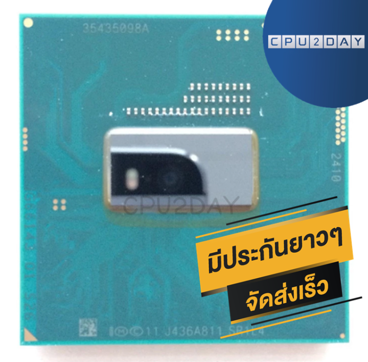 CPU INTEL Core I5 4210M SR1L4 โน๊ตบุ๊ค พร้อมส่ง ส่งเร็ว ฟรี ซิริโครน ...