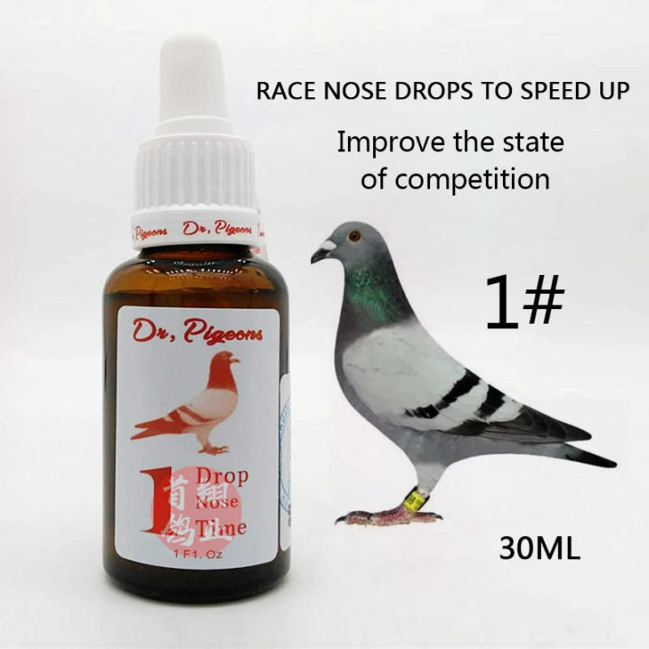 2025[ Hurricane One ]30ml/ Race Pigeon nose drops Speed up upper and ...