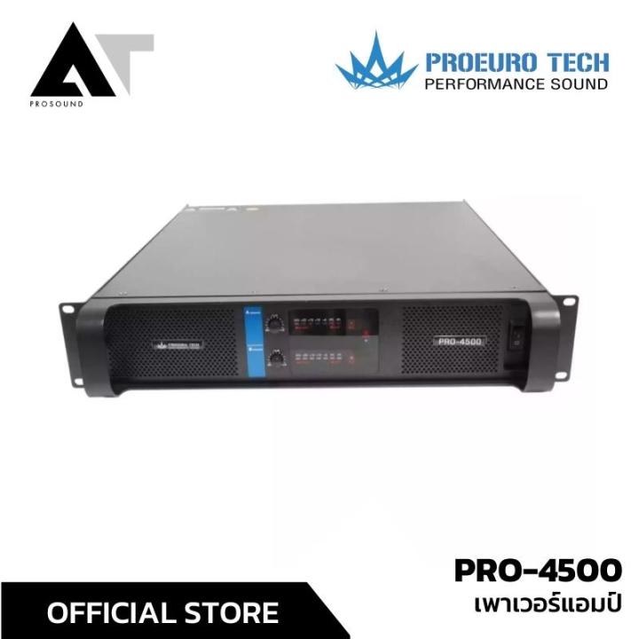PROEUROTECH PRO-4500 Power amp 450 วัตต์ ที่ 8 โอมห์ เพาเวอร์แอมป์ ...